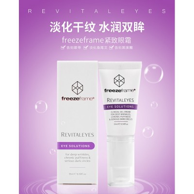 [Import From Australia] Freezeframe Revitaleyes Eye Serum ( 15ml ) | PGMall
