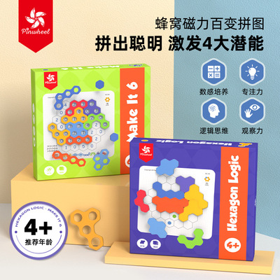 Pinwheel Logic Game Hexagon Logic (Color Matching) * Ready Stock ...