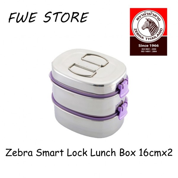 100% ORIGINAL Zebra Stainless Steel 2 Air Tight SmartLock Oval Carrier ...