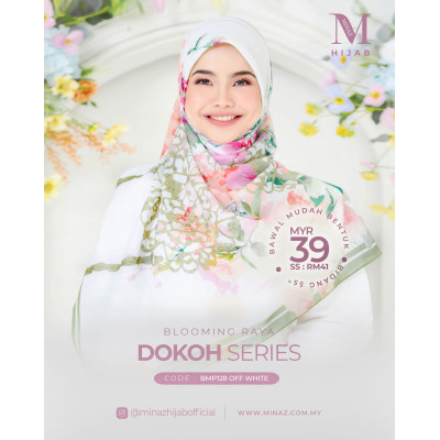 Tudung Bawal Minaz Hijab Blooming Raya 2023 Bunga Nude | PGMall