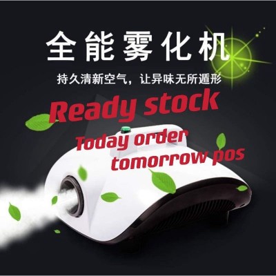[Read Stock] UFO Fog Machine Spray Mist Fogging Disinfectant Disinfect ...