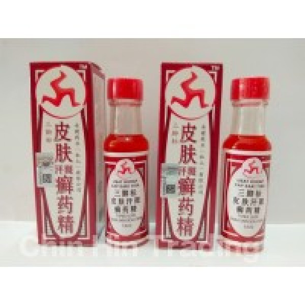 Ubat Kurap Cap Kaki Tiga三脚標廯药水Three Legs Tines Skin Solution (12ml X 2 ...