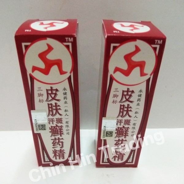 Ubat Kurap Cap Kaki Tiga三脚標廯药水Three Legs Tines Skin Solution (12ml X 2 bottles ) | pgmall