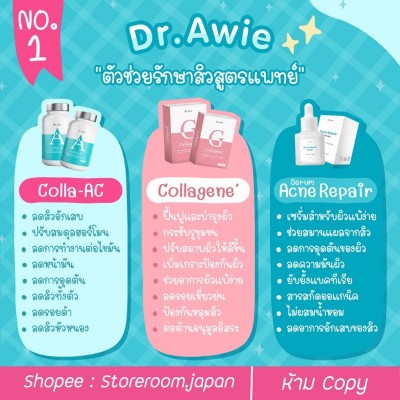 Colla-AC Acne Care Supplements Colla ac x3 30 tablets | PGMall