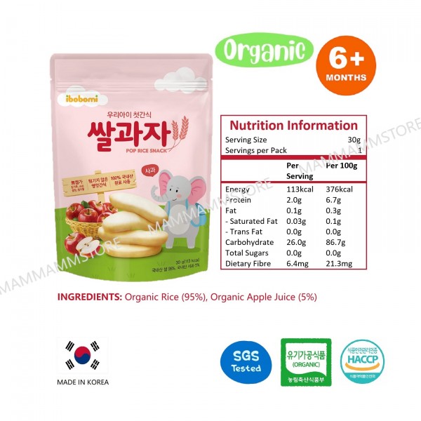 Ibobomi Korean Organic Pop Rice Snack / Ring Rice Puff 30g for 6 ...