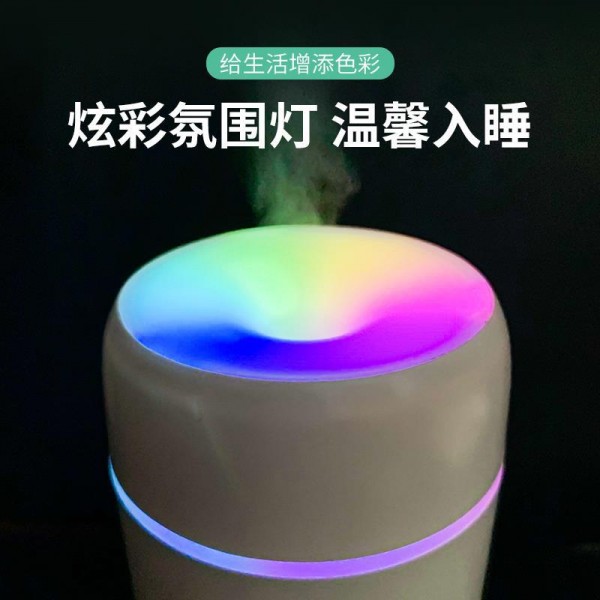 Household car humidifier silent marquee, bedroom can be printed with ...