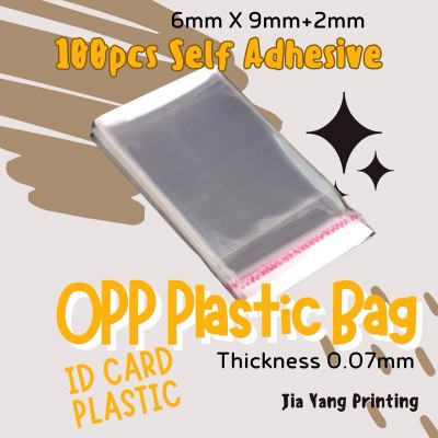 100pcs Opp Bag Self Adhesive Transparent Plastic Bag Clothing Packing ...