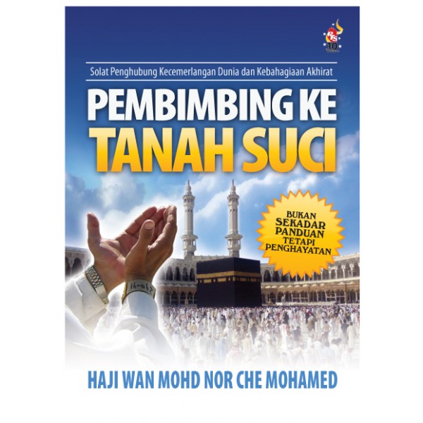 Panduan Step By Step Haji dan Umrah Dari Rumah Hingga Ke Tanah Suci ...