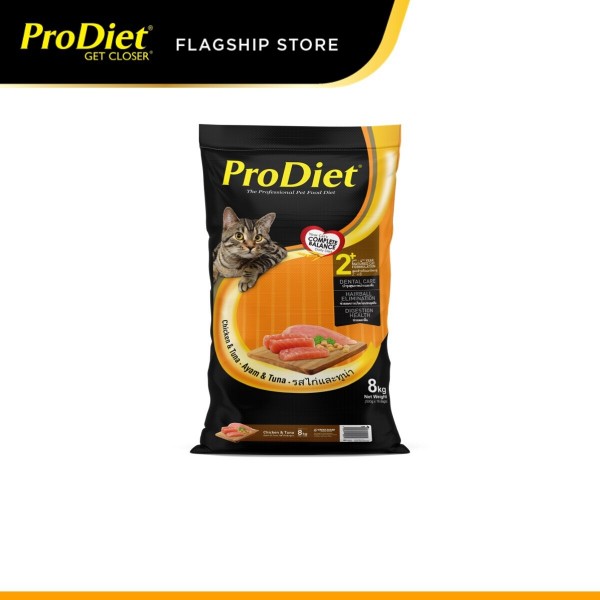 ProDiet 8KG Chicken Tuna Dry Cat Food (500G Inner Packs) [makanan ...