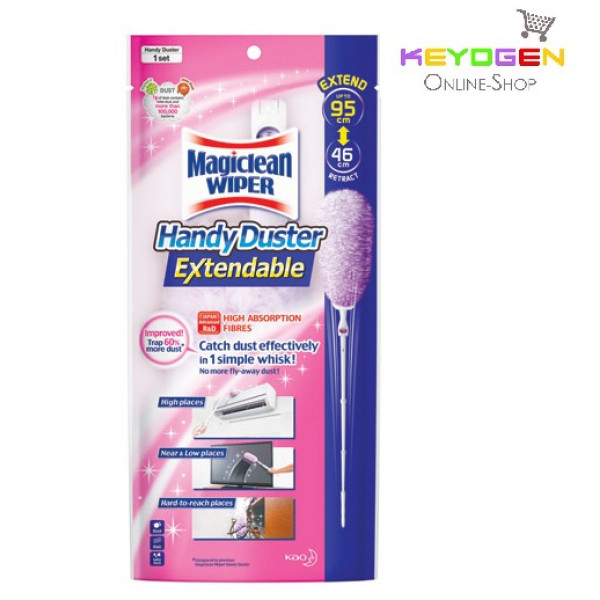 Magiclean Handy Duster Extendable | PGMall