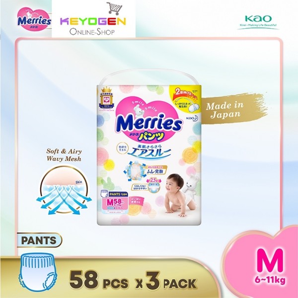 Super Jumbo Pack Made in Japan - 3 Pack M size 58 pcs Merries baby ...