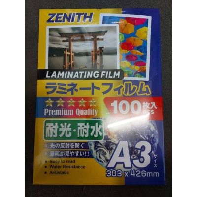 Zenith Laminating Film A3 Size 100 sets per pkt - ONLY FOR PENANG AREA | PGMall