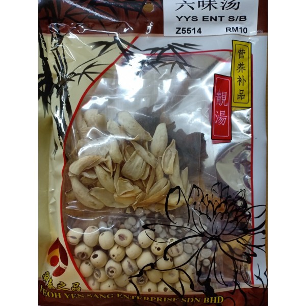 六味汤 Performance Tonic Soup 131gm (PG138) | PGMall