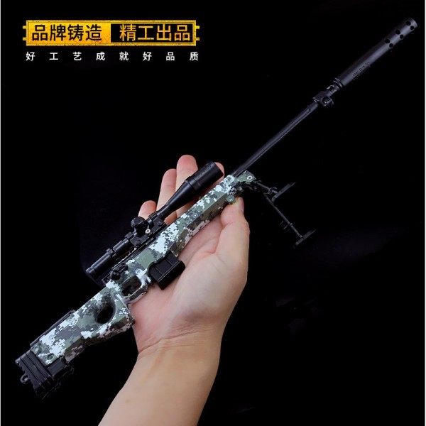 PUBG AWM Sniper Rifle Camouflage Version(37cm) | PGMall