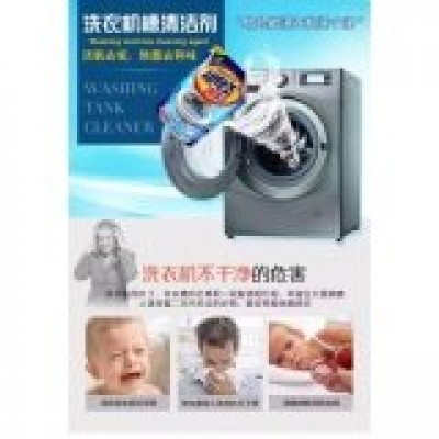 Korea Sandokkaebi Washing Machine Cleaner (450g) / Korea Washing ...