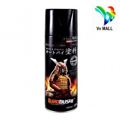 SAMURAI AEROSOL SPRAY PAINT STANDARD COLOUR 400ml (Samurai - 10 Maroon ...