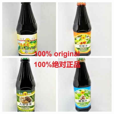 浓缩 PAT POH 八宝凉茶 / 桔宝凉茶 / 豆蔻汁 / 酸梅汁 / 罗汉果 / 黑加仑 / 菊花茶 / 柠檬汁 1LITER ...