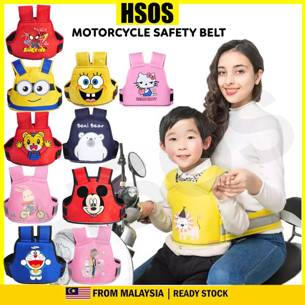 Kids Motorcycle Safety Strap Adjustable Children Belt Protection Tali ...