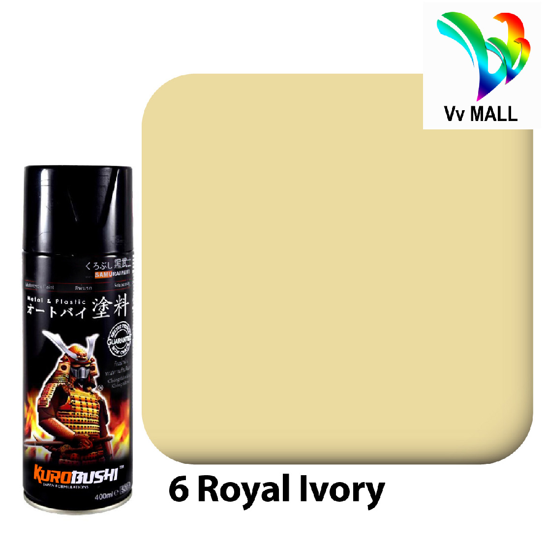 SAMURAI AEROSOL SPRAY PAINT STANDARD COLOUR 400ml (Samaurai - 6 Royal ...